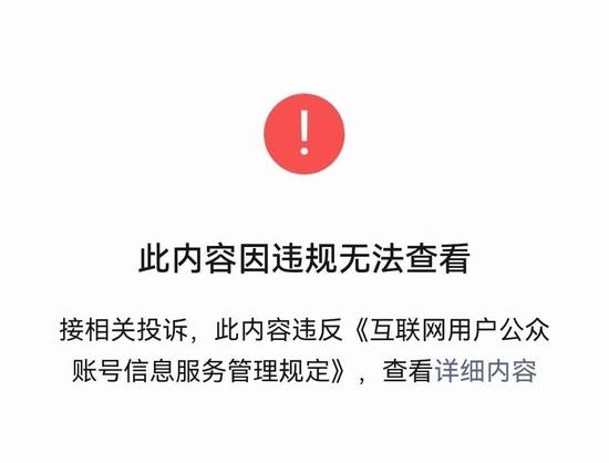 公众号发不出去文章图标