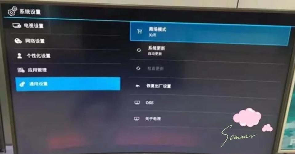 松下电视看电视直播图标