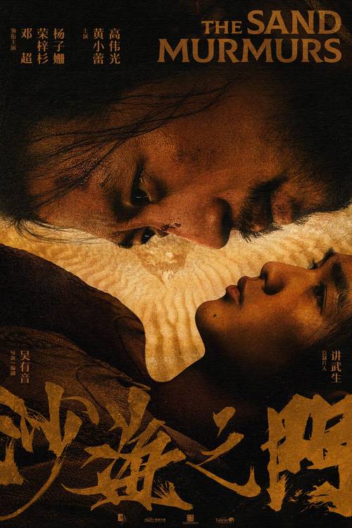 电影《狼》完整版图标
