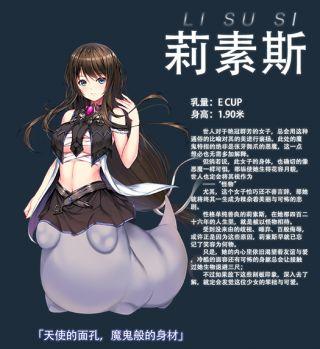 《被虫娘养育着繁殖后代?!》图标