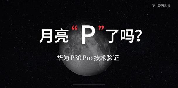 华为爱否图标