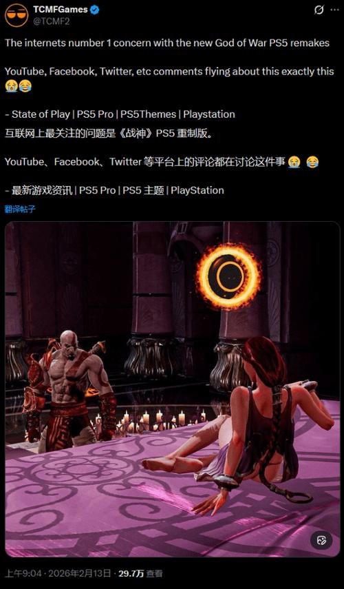 战神3手机版图标