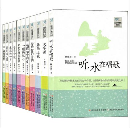 精选珍藏小说海岸线文学网下载图标