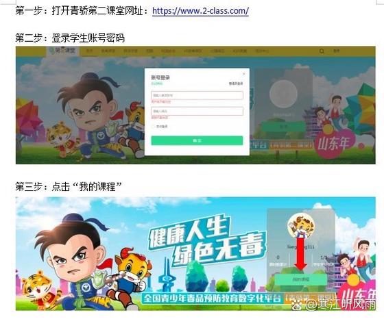 青骄第二课堂中职一期末答案