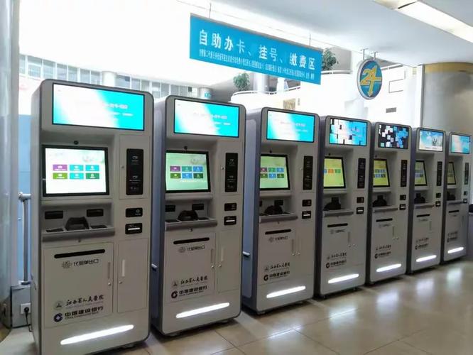 建行聚合支付语音播报图标