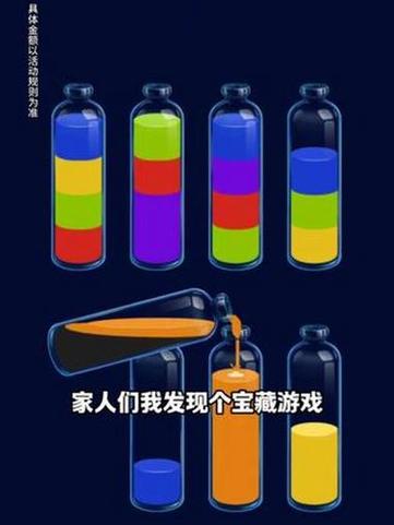 超级解压赚钱游戏截图