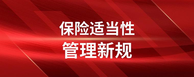 如何完成保险销售任务图标