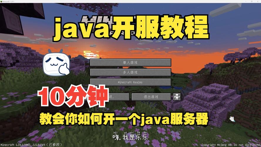 我的世界电脑版教程图标