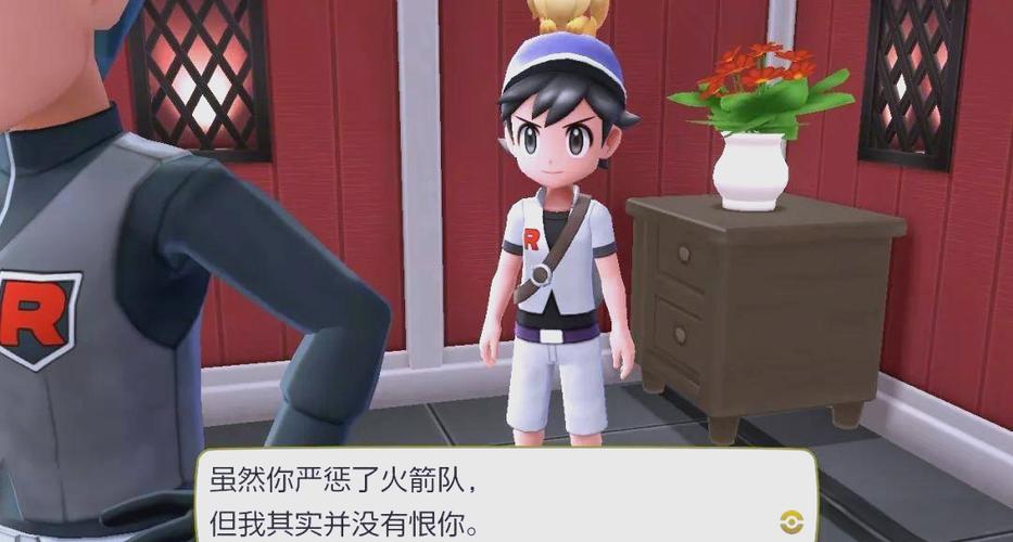 宝可梦let's go二周目图标