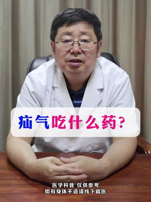 疝气吃什么好得快图标