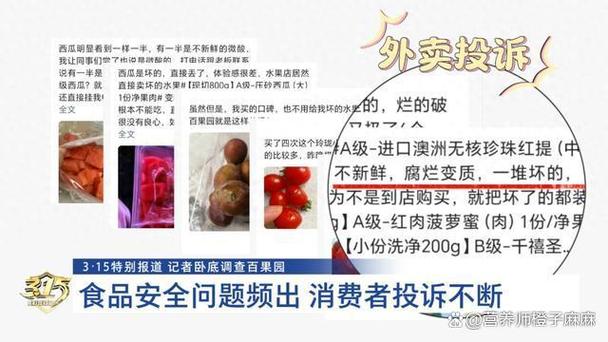 买果盘账号安全吗