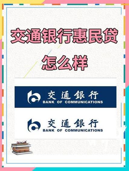 惠民贷逾期可以协商分期吗图标