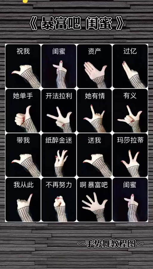 闺蜜专属手势锁截图