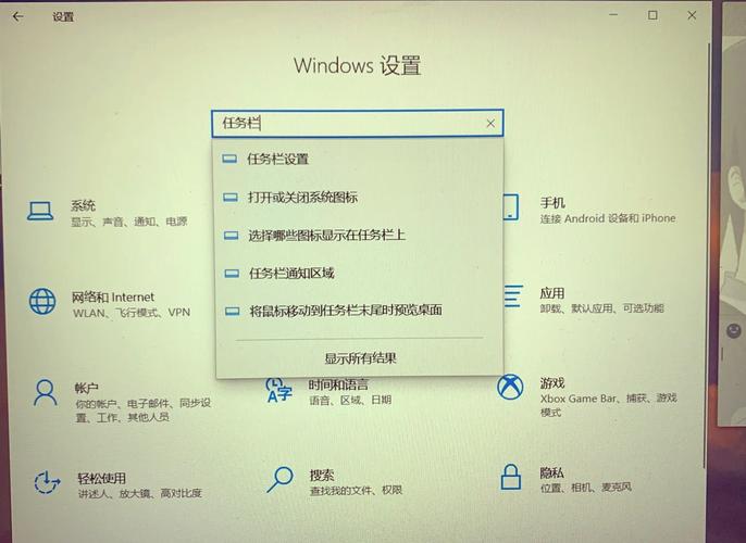 windows任务栏设置图标