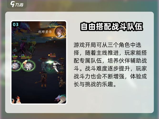 神仙道3兑换码图标