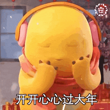 微信春节祝福带表情包图标