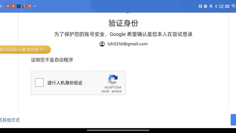 对峙2登陆显示错误图标