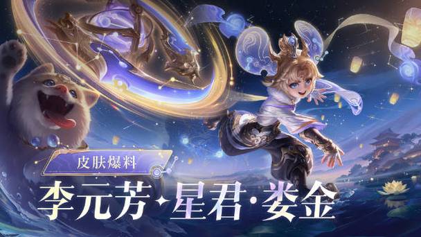 王者各段位星星数量图标
