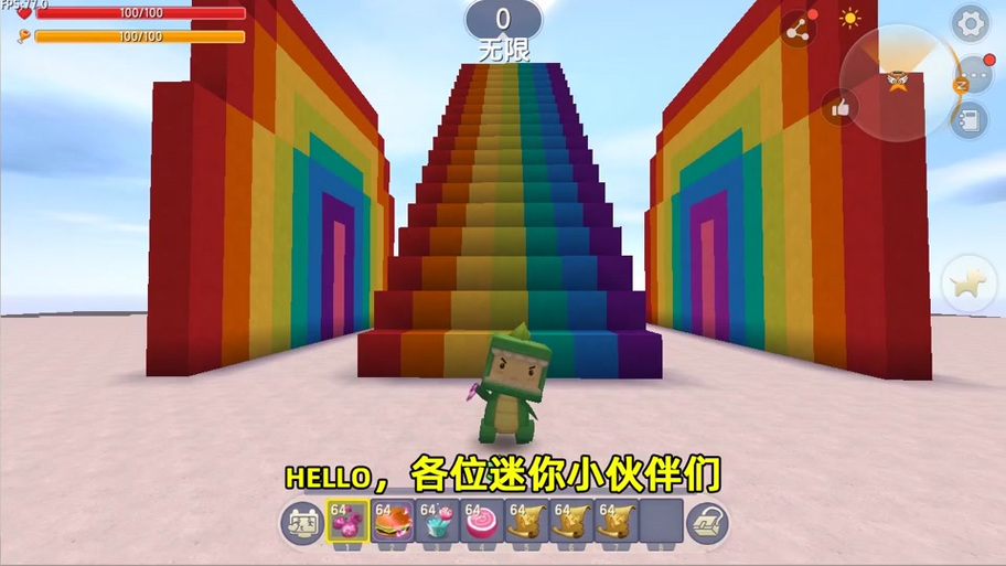 迷你世界版彩虹朋友图标
