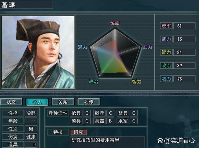 打开三国志14黑屏进不去