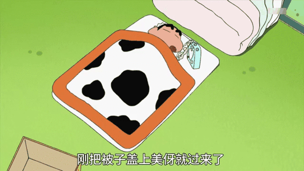 小新把闹钟调到早上六点图标