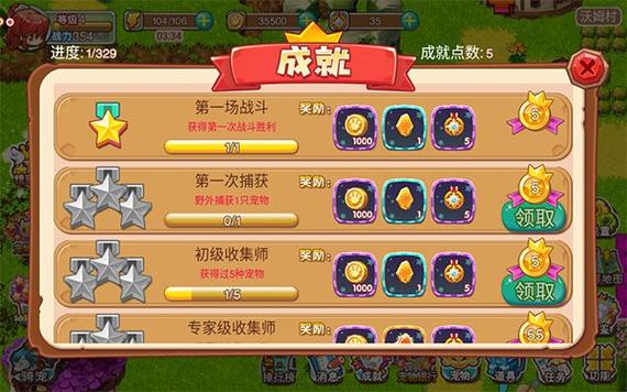 宠物王国外传单机内购图标