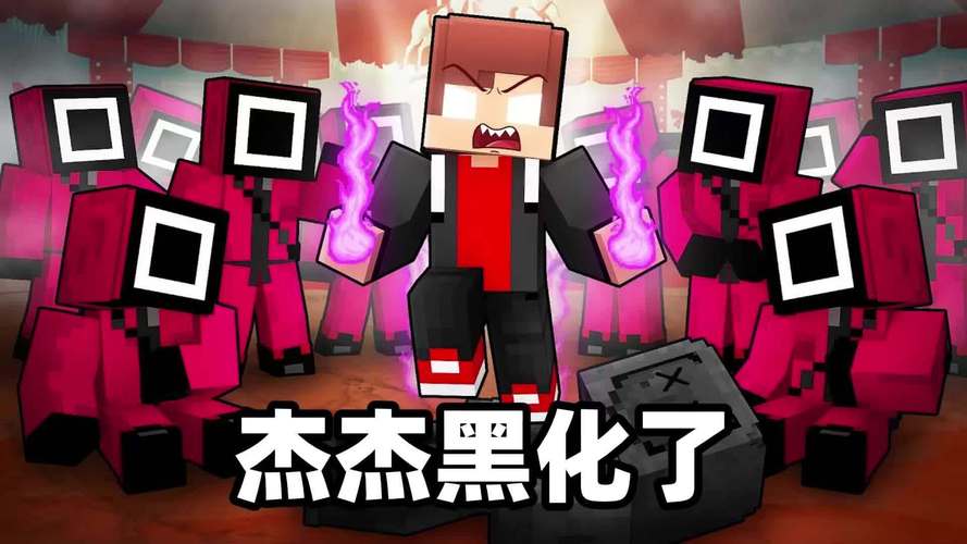 杰杰黑化变成him图标
