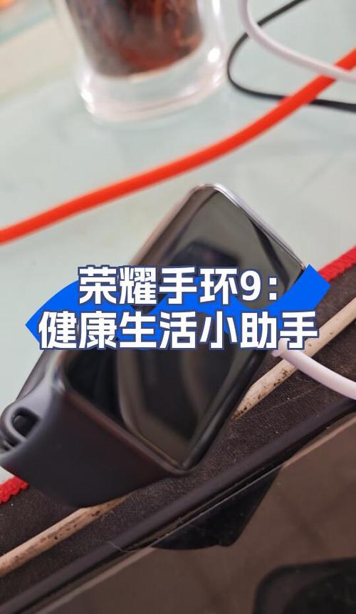 荣耀手环3表带接头断图标