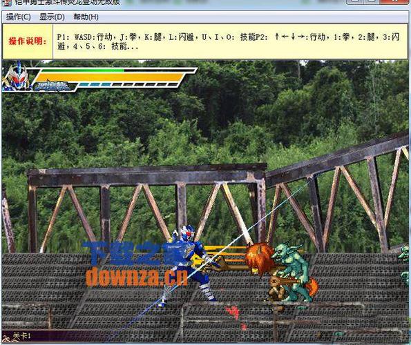 炎龙铠甲激斗传下载图标
