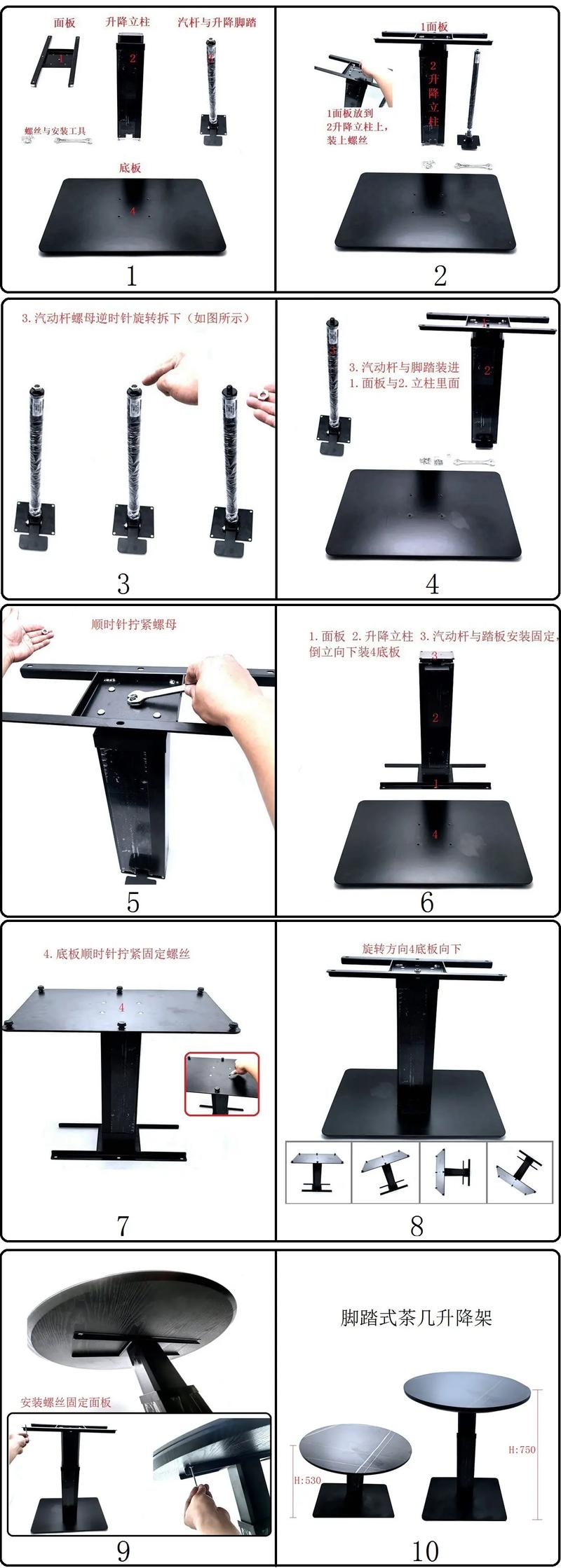 茶几安装步骤图解图标