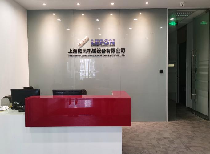 上海玮雅技术有限公司电话图标