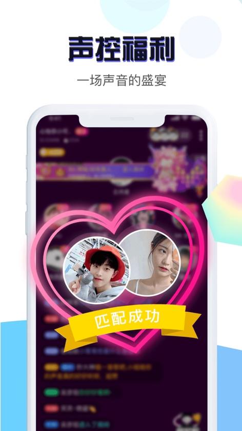 免费约会应用图标