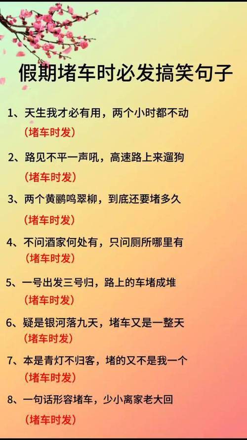 搞笑句子能笑死人的图标