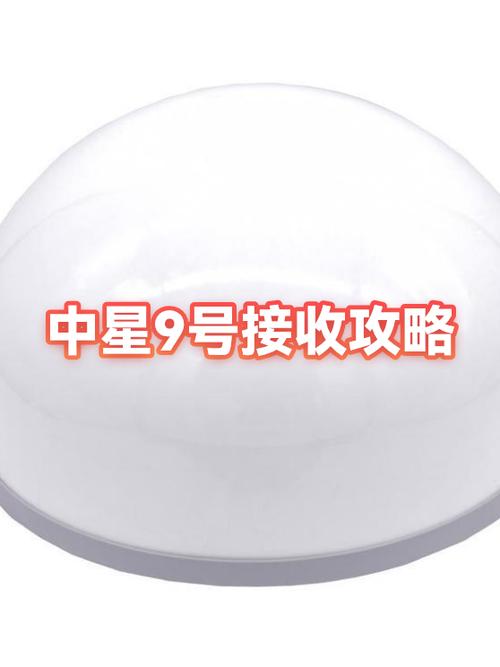 高清数字卫星电视接收机怎么调试截图