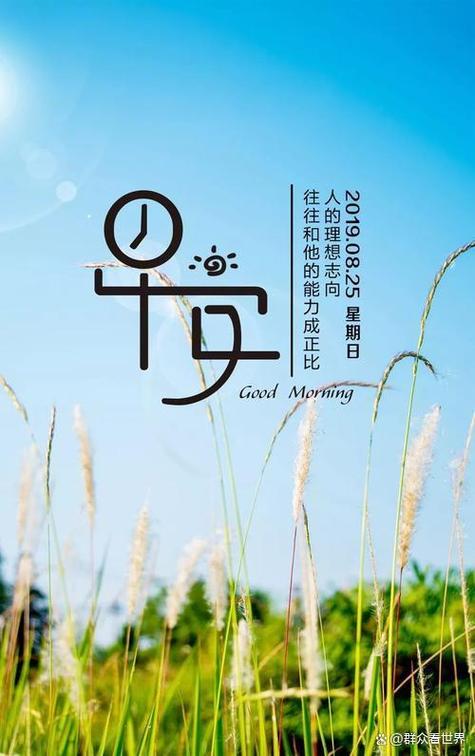 暗示自己不开心的句子图标
