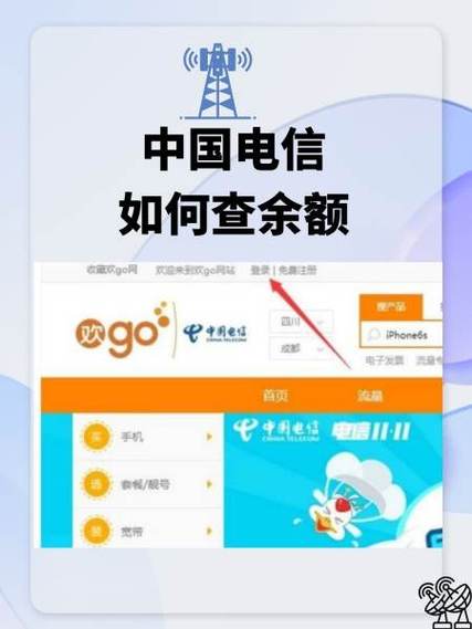 中国网查询入口截图