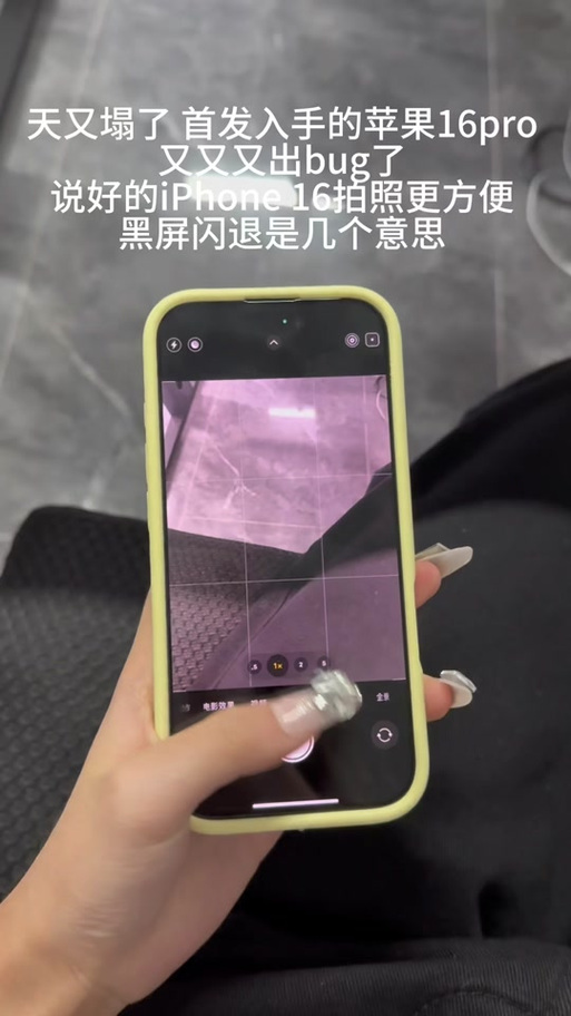 iphone相机一拍照就闪退截图