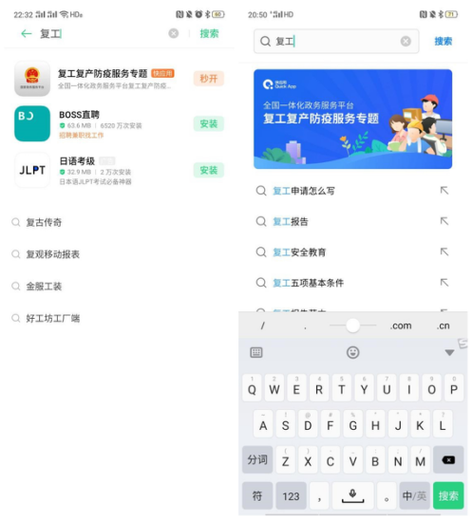 oppo快应用框架怎么用图标