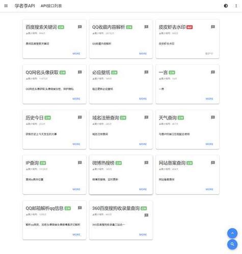 弹幕库API官网图标