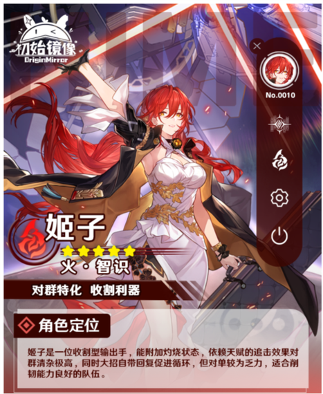 云·崩坏:星穹铁道图标