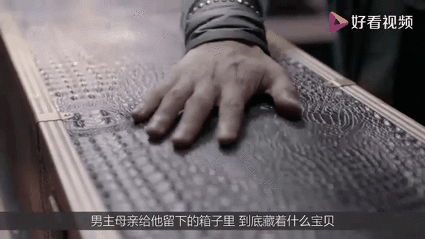 五竹打开箱子图标