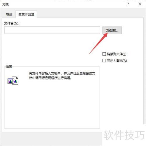 电脑上怎么做pdf文件图标