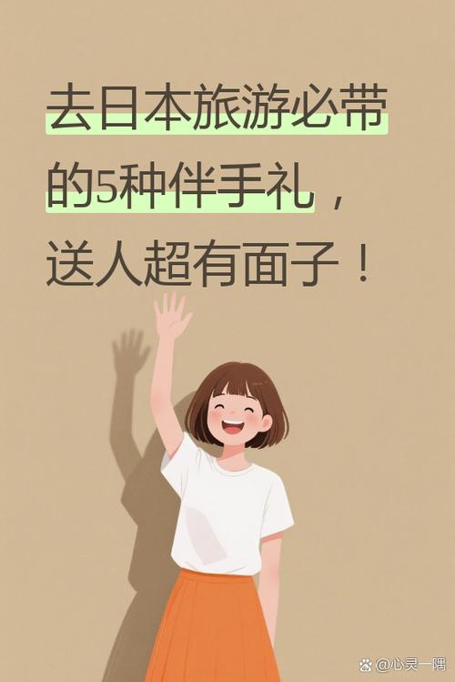 来伴app官方下载图标