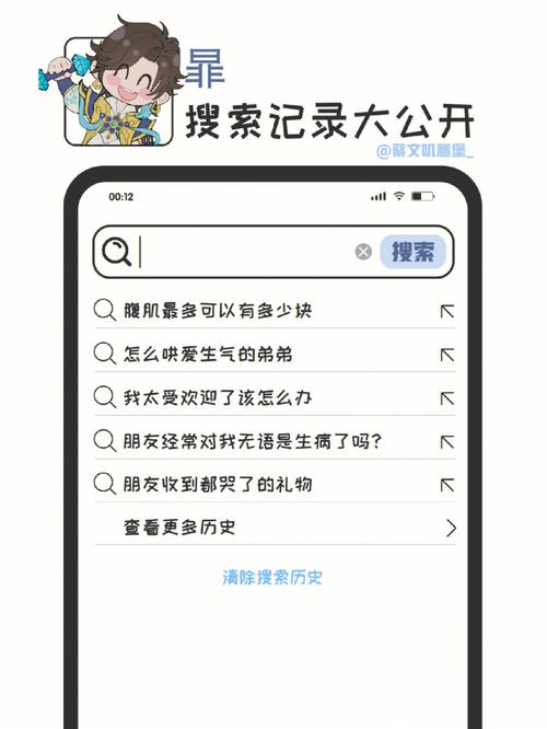 百度网盘下载记录别人能看见吗