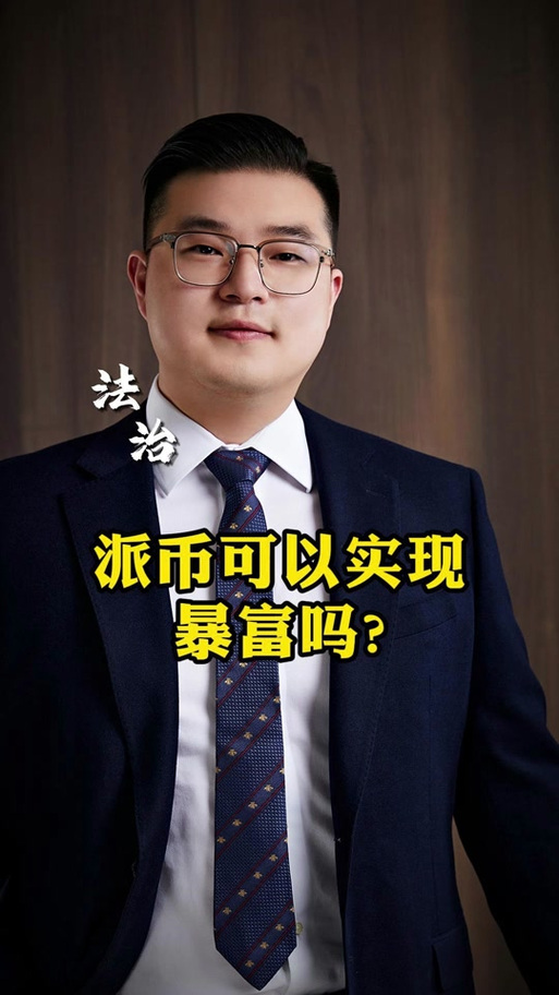 AKITA涨了多少倍图标