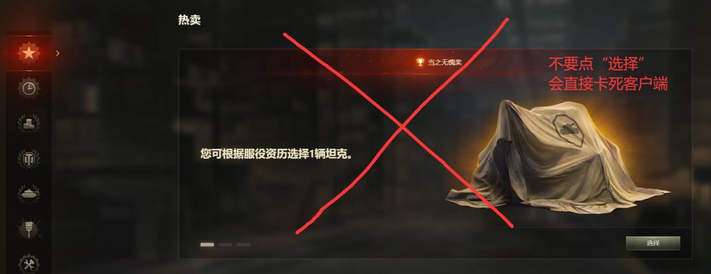三级橙装换哪个好图标