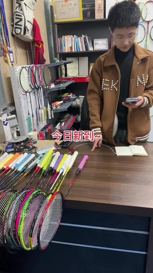 二手羽毛球拍去哪卖