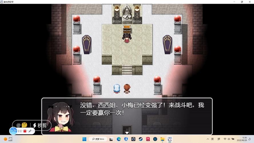 遗失的秘宝蜗牛娘