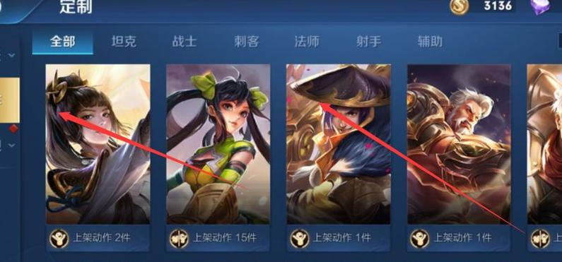 王者荣耀怎么做出个性动作图标
