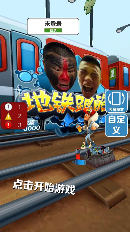 愣子跑酷春节版下载截图